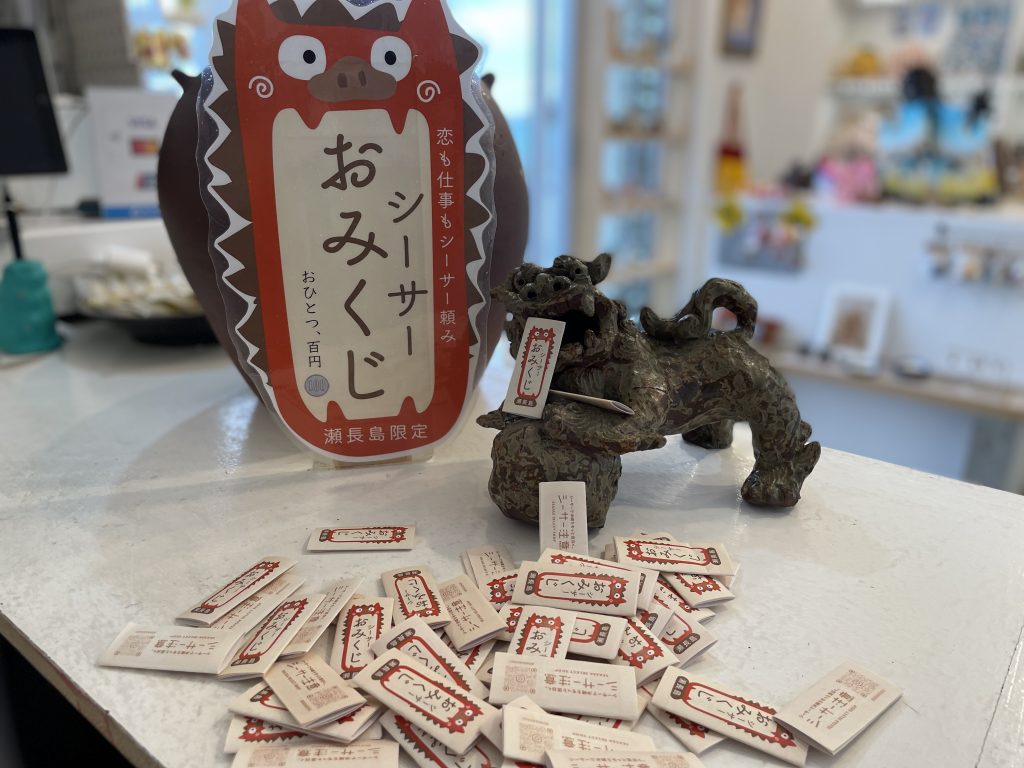 世界で唯一のシーサーおみくじ - 瀬長島ウミカジテラス【公式】